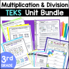 3rd Grade Multiplication and Division Unit TEKS - Notebook, Worksheets ...